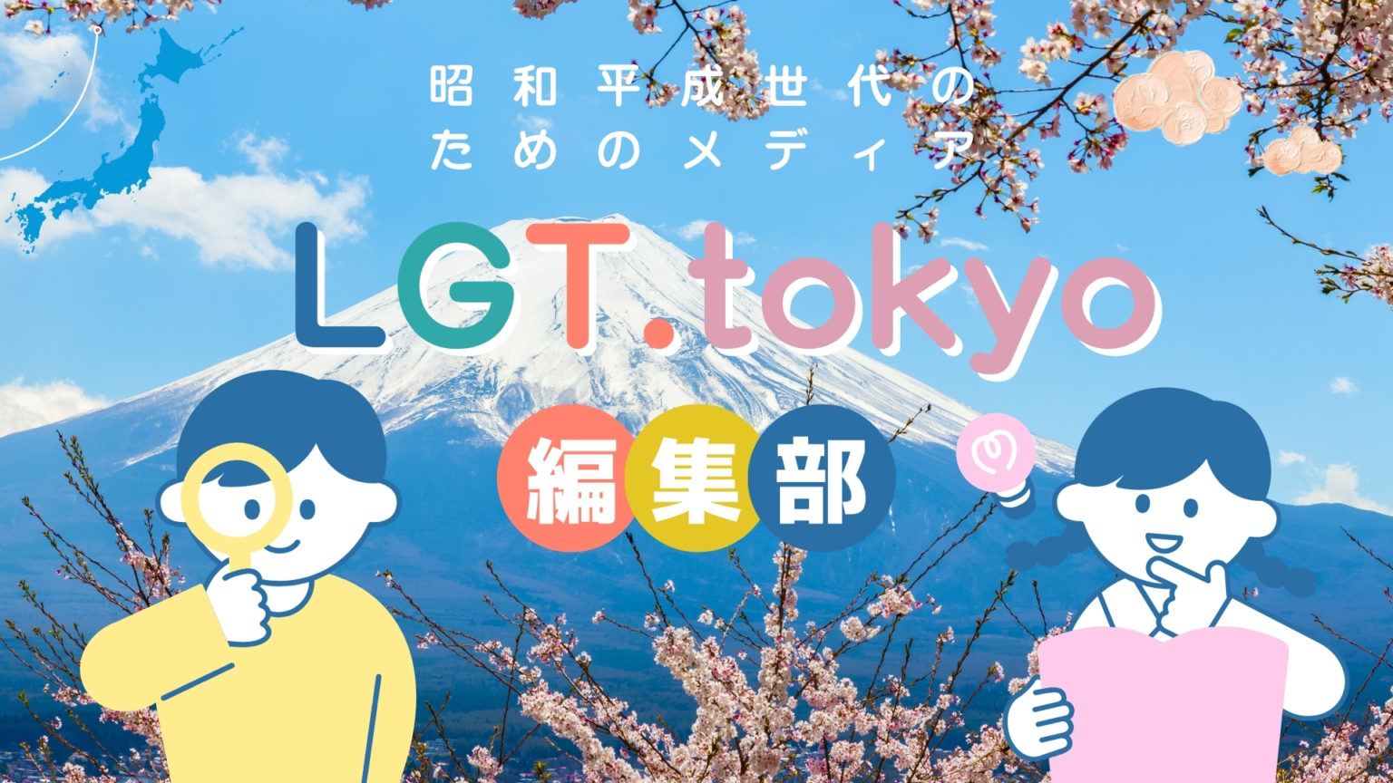 【愛煙家はつらいよ】JT加熱式たばこが2026年4月に30円値上げへ！10月にさらに増税も | LifeGoodTrend.tokyo